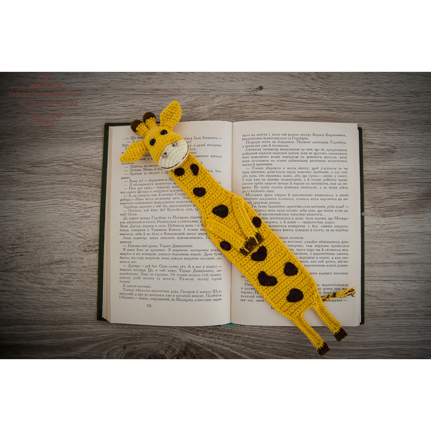 Giraffe bookmark Cool unique bookmarks - college student librarian gift ...